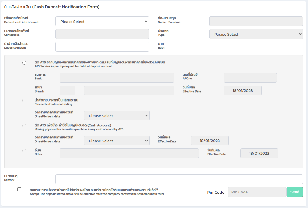 วิธีการฝากเงินผ่านช่องทาง Streaming Settrade ทำอย่างไร – ยินดีต้อนรับ ...
