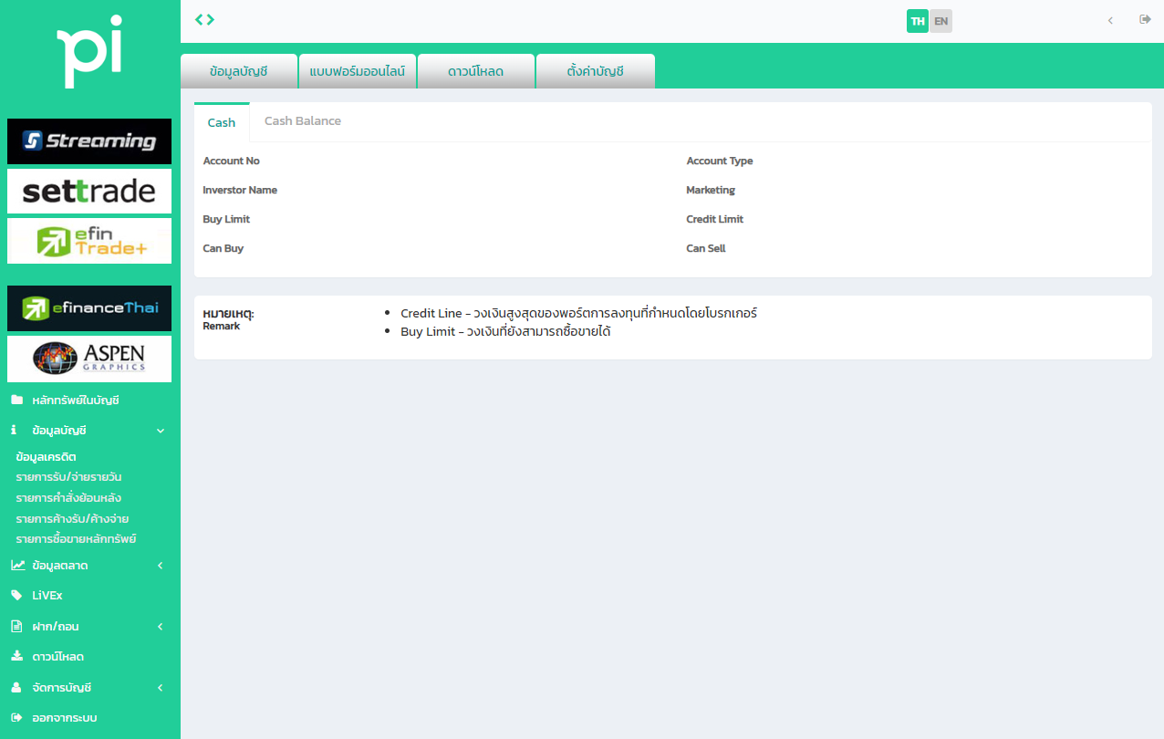 วิธีการฝากเงินผ่านช่องทาง Streaming Settrade ทำอย่างไร – ยินดีต้อนรับเข้าสู่ Pi Securities Help ...