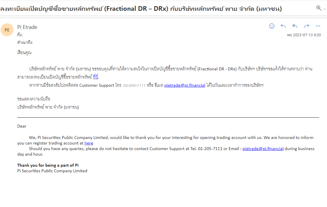 How to open a DRx account? – Pi Securities Help Center