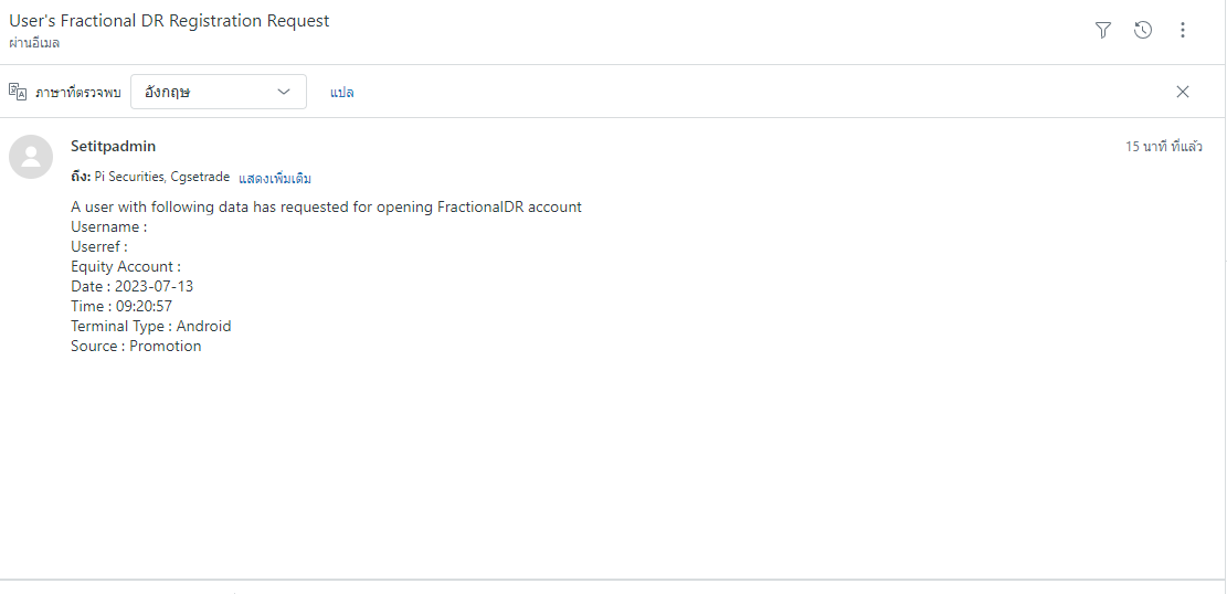 How to open a DRx account? – Pi Securities Help Center