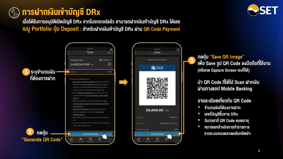 How to deposit money to trade DRx? – Pi Securities Help Center