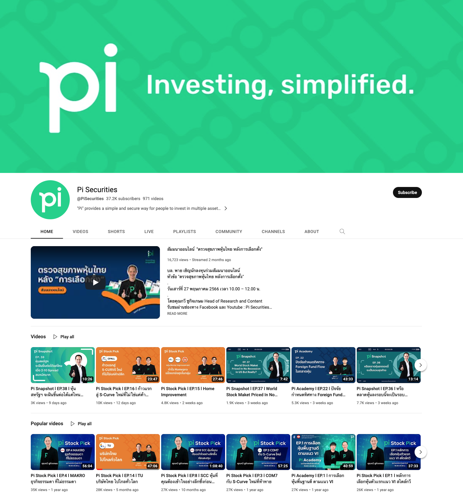 How can I get the research from Pi? – Pi Securities Help Center